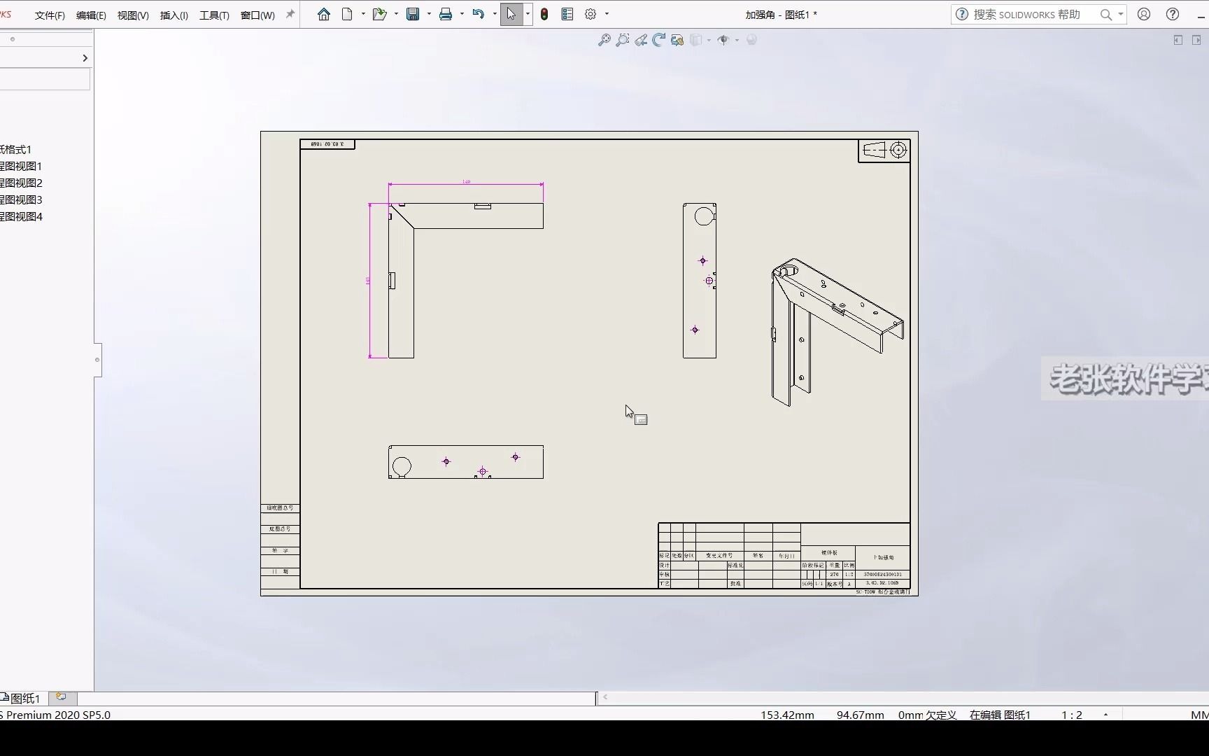 为什么SolidWorks工程图转CAD后的比例不是11?原来问题出在这里