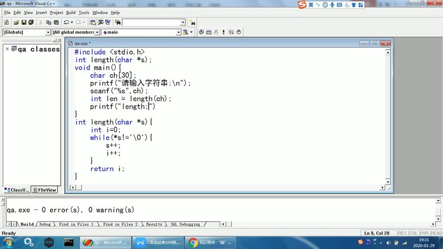 C语言经典例子之计算一个字符串的长度#知识青年#