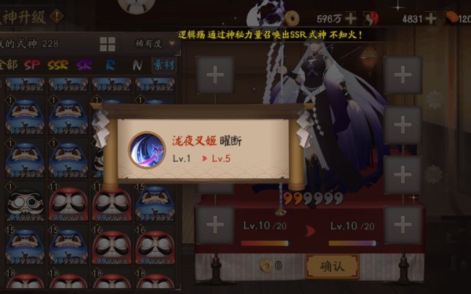 100抽的sp是什么呢