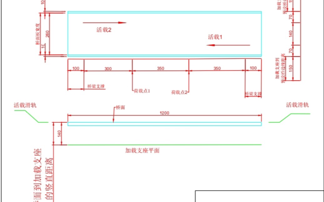 结构设计大赛赛题简单分析以及对比上年赛题变化的讲解