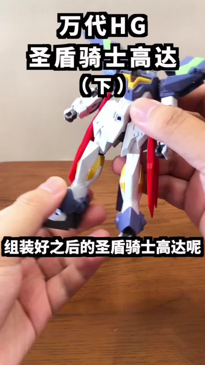 卖爆的拉胯模型…#夏日打卡挑战 #动漫 #高达 #二次元 #高达模型 #...