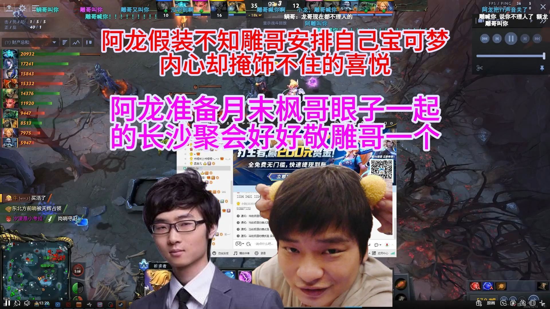 阿龙假装不知雕哥安排自己宝可梦,内心却藏不住的喜悦,阿龙准备月末...