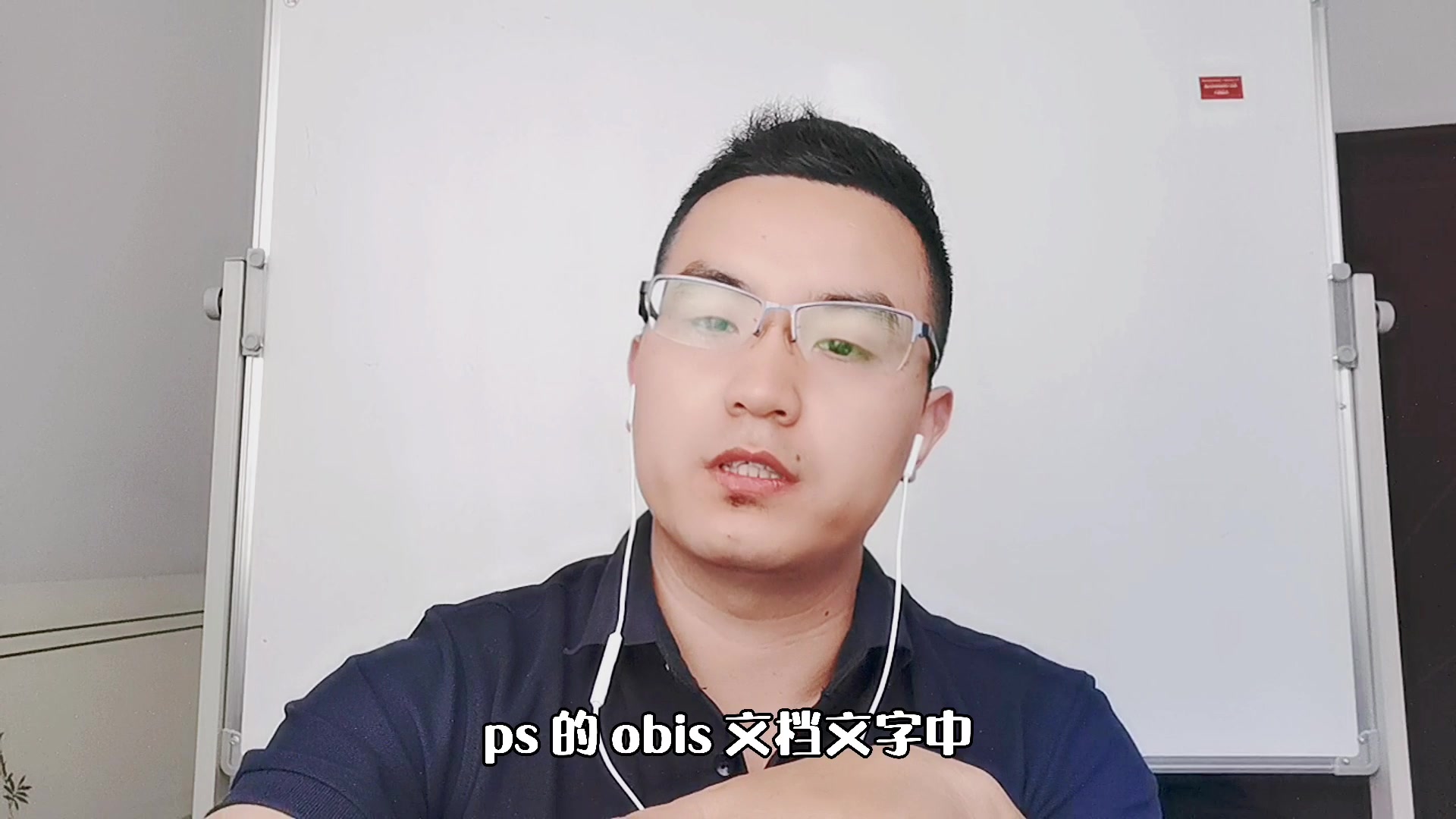 计算机二级WPS office考什么内容?