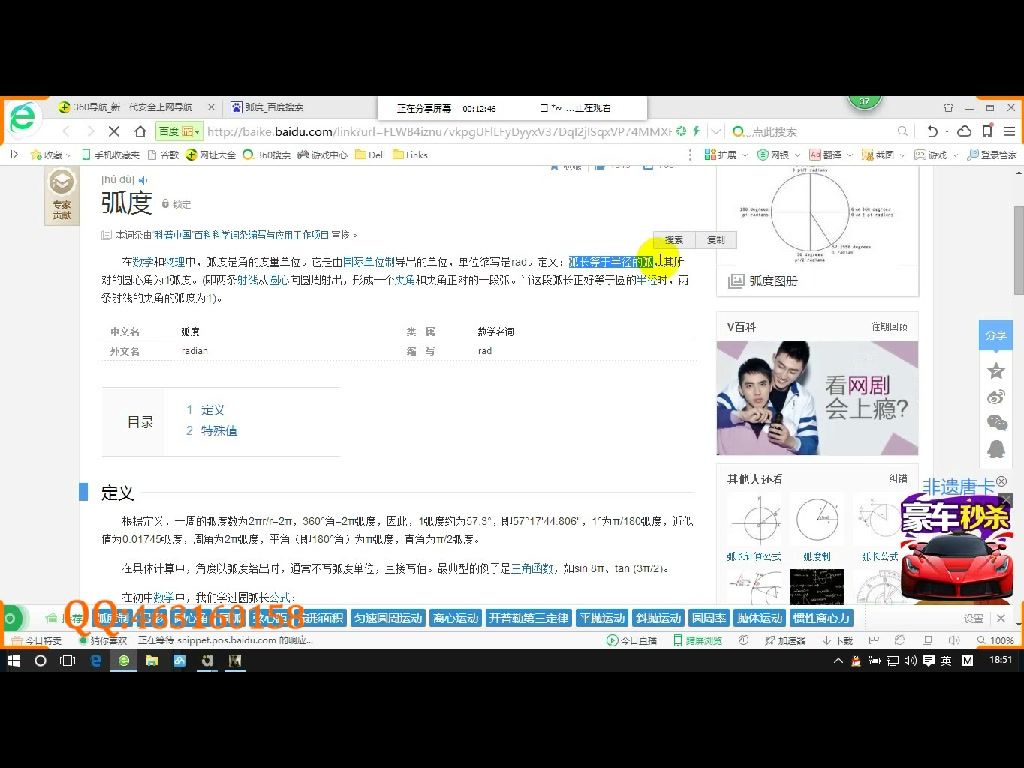 阿尔法门板设计软件教程 模压门图库模板设计讲解视频
