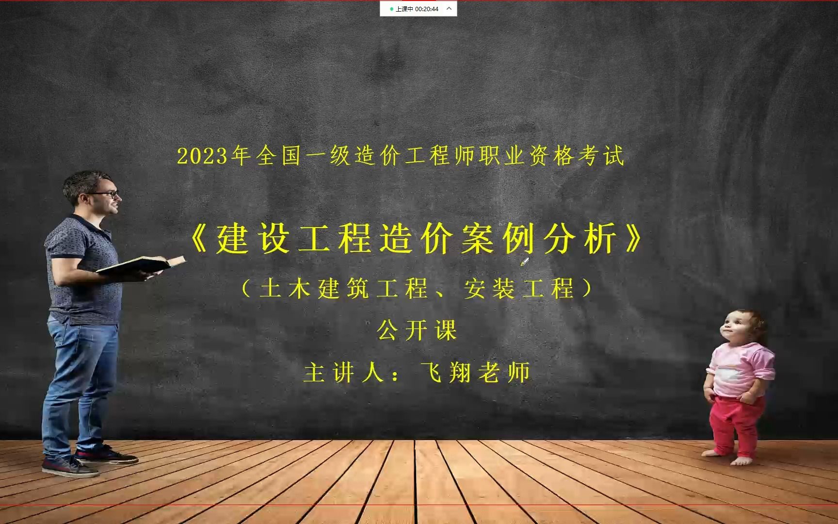 04-合同价款结算