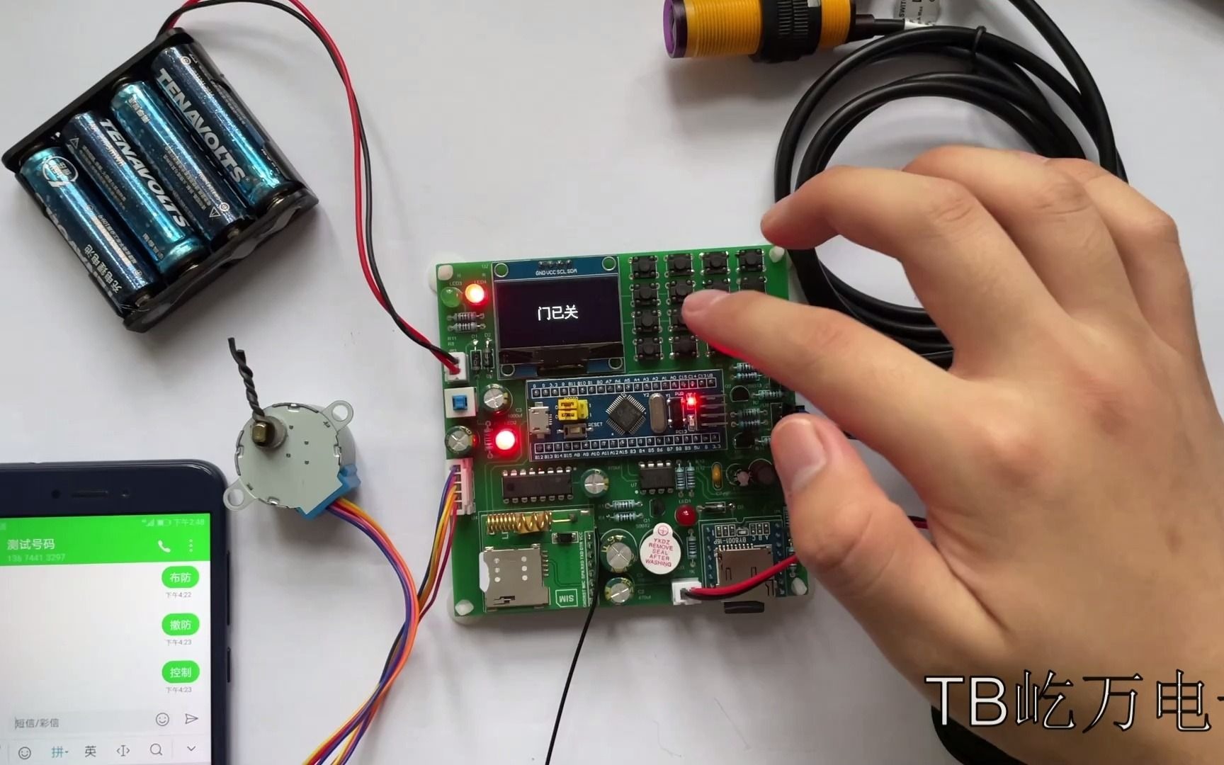 STM32单片机自动门红外感应门智能门禁密码锁语音播报GSM短信开门