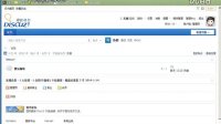 修改 站点信息 网站名称和备案号添加