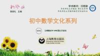 分数指数幂符号的历史(沈中宇 陈晏蓉 丁倩文)
