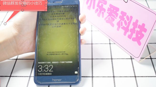 学会了微信的这个小技巧在也不用一条一条的给好友发送祝福短信了