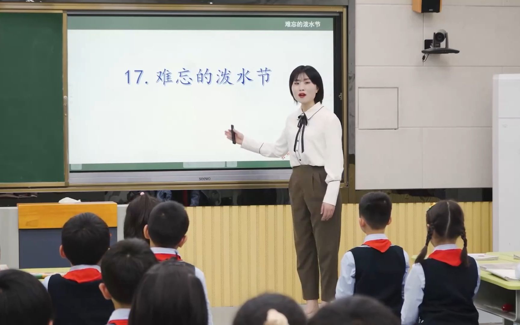 ...节》全国比赛获奖公开课优质课课堂实录(有课件教案)二年级语文上册