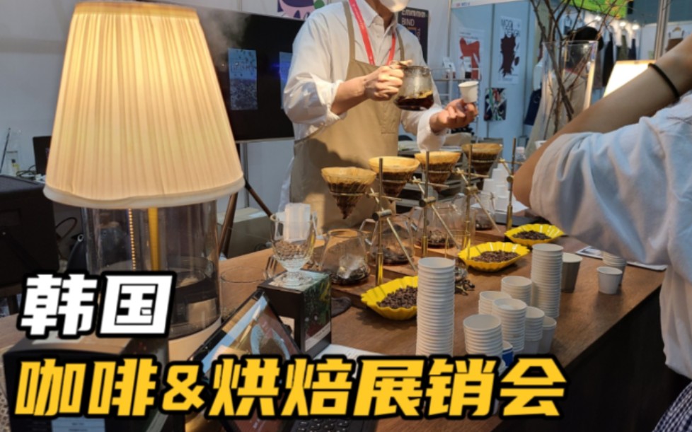一台咖啡机在韩国卖多少钱?咖啡烘焙爱好者值得一来,涨见识了