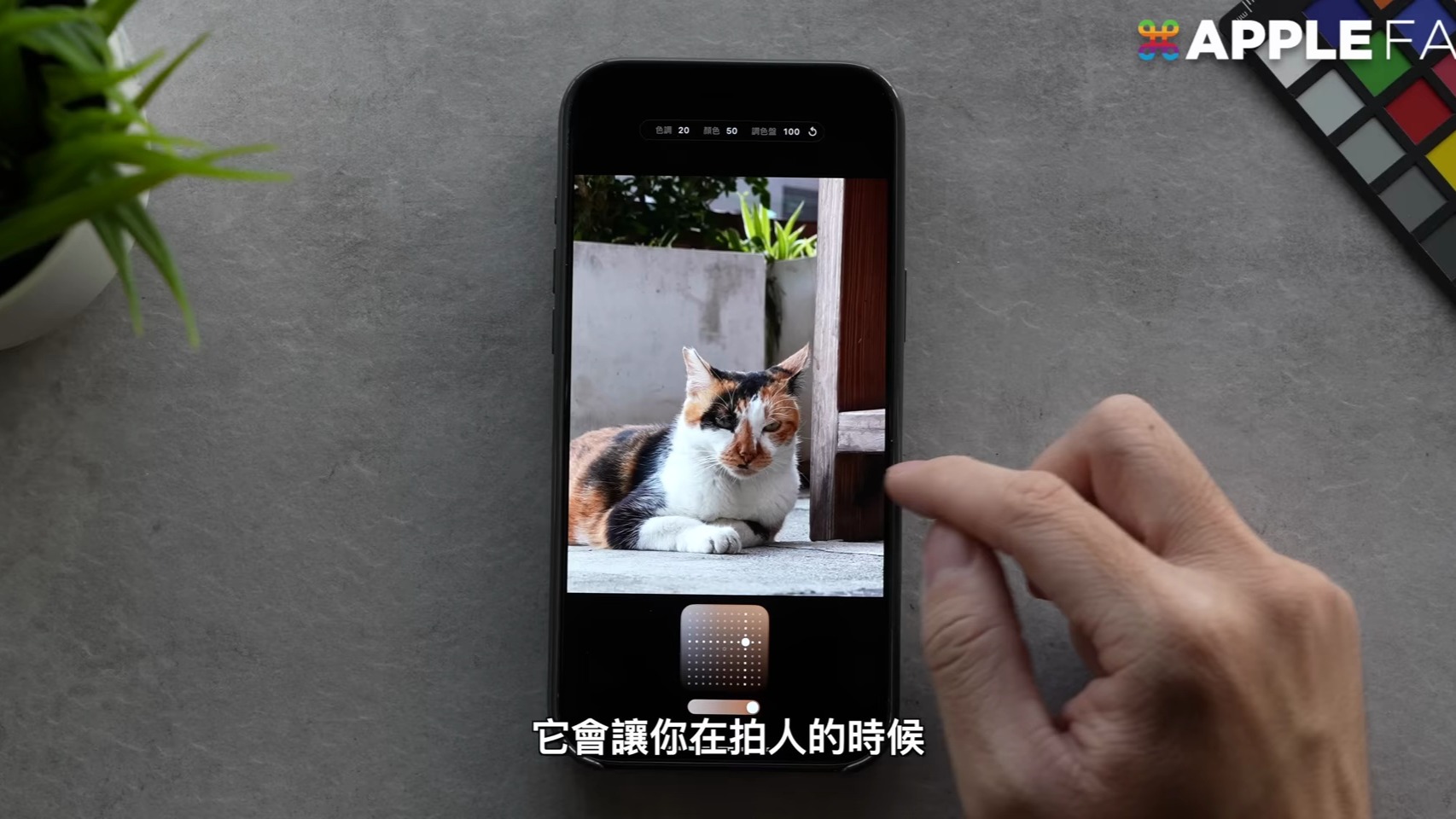入手 iPhone 16 必定要会的 16 个实用设定! 入坑新机,更好上手! 各种...