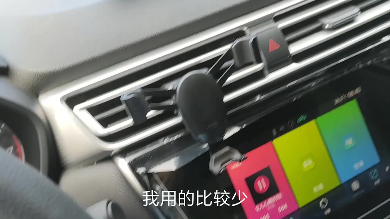 荣威i5买来8个月使用心得 配置挺好中控屏有点鸡肋