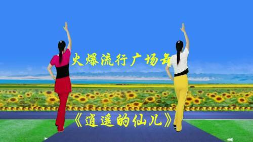 2022火爆神曲,32步广场舞背面演示,动感时尚,简单欢快