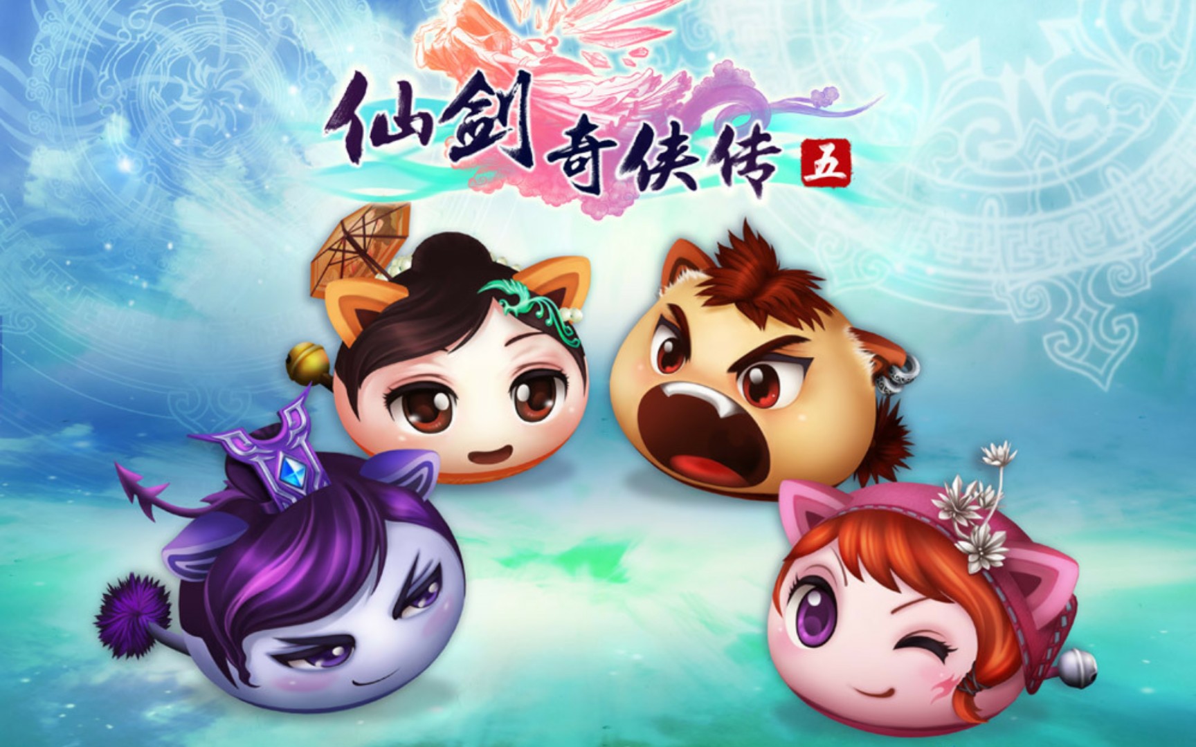 骁龙845用ExaGear模拟器试玩PC游戏《仙剑奇侠传5》