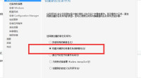 SCCM通过PXE任务序列来捕获操作系统Windows Server 2019