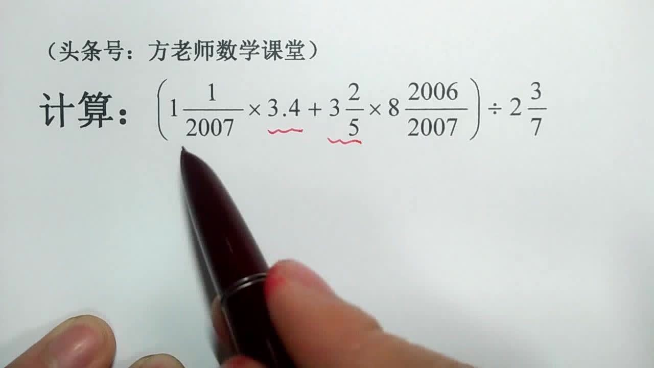 有理数简便计算,乘法分配律逆运算,难怪数字都是这么凑巧?