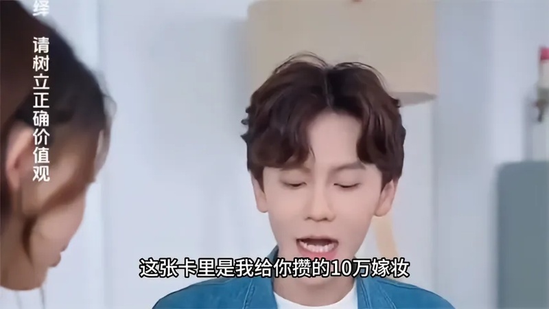 adr有多少情侣是因为彩礼多少分手的