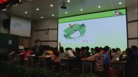 课堂教学实录20180505_44