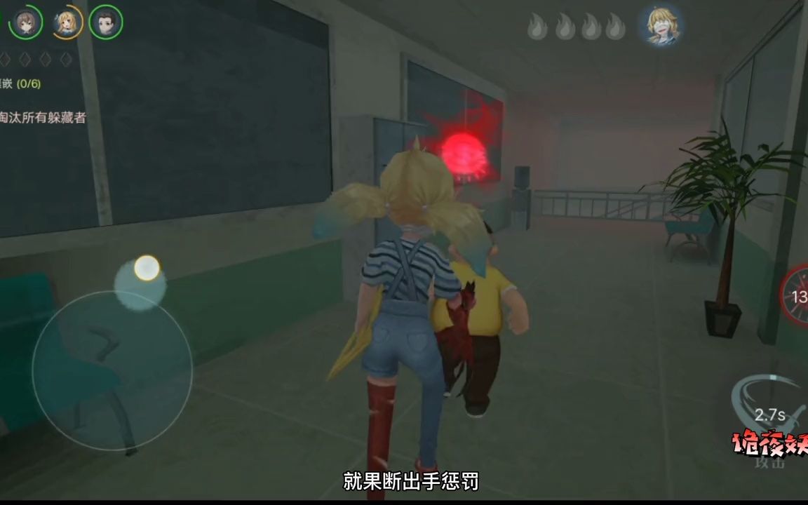 恐怖躲猫猫2米拉背后的故事