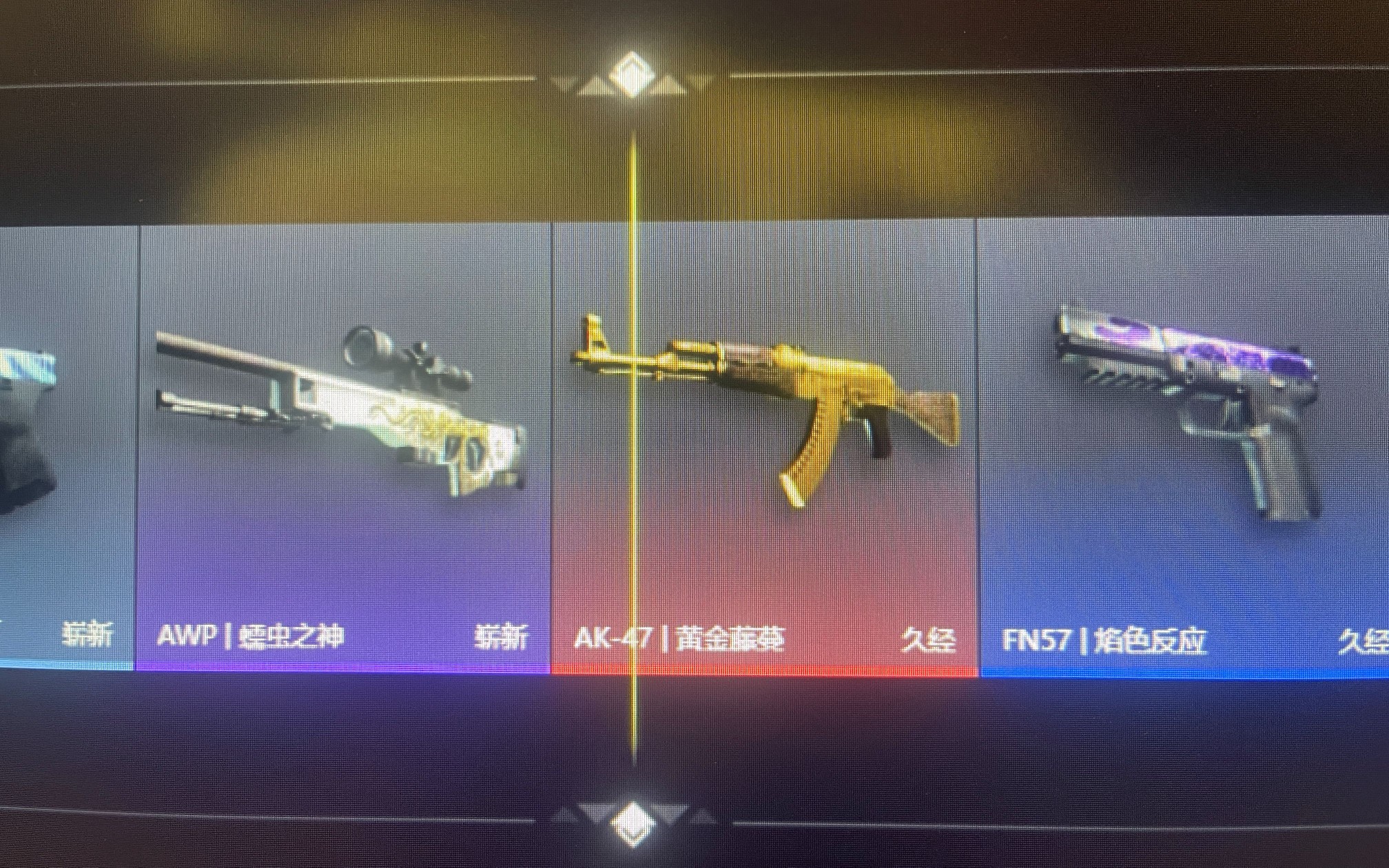 5E开箱从105豆打到2000刀的惊险历程,有后续!