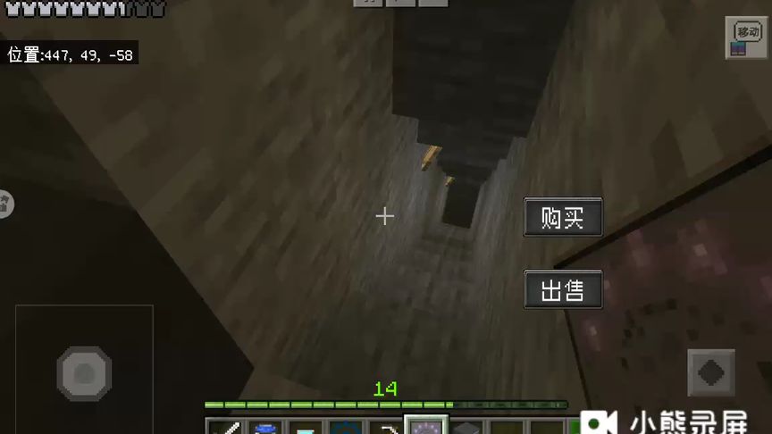 我的世界暮色森林、无尽贪婪、等价交换15