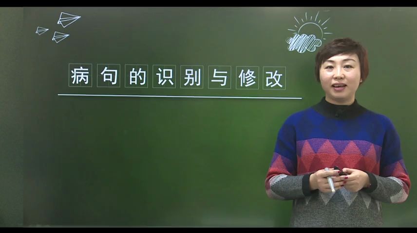 初中语文 硬核课程
