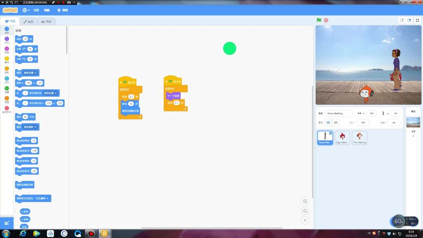 Scratch3.0(8-12岁)-01期-简单移动