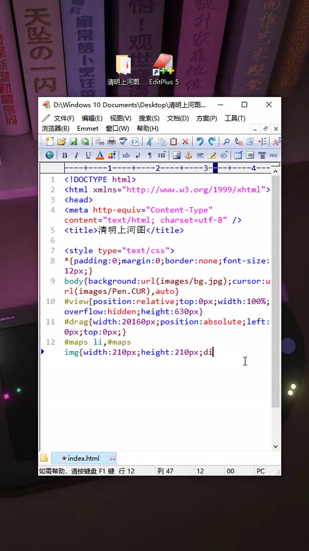 用代码制作清明上河图 #web前端 #程序员