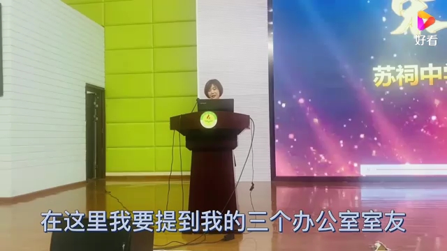 四川眉山一教师退休感言走红