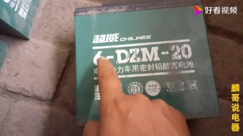 电动车电池如何看它的型号和生产日期方法分享