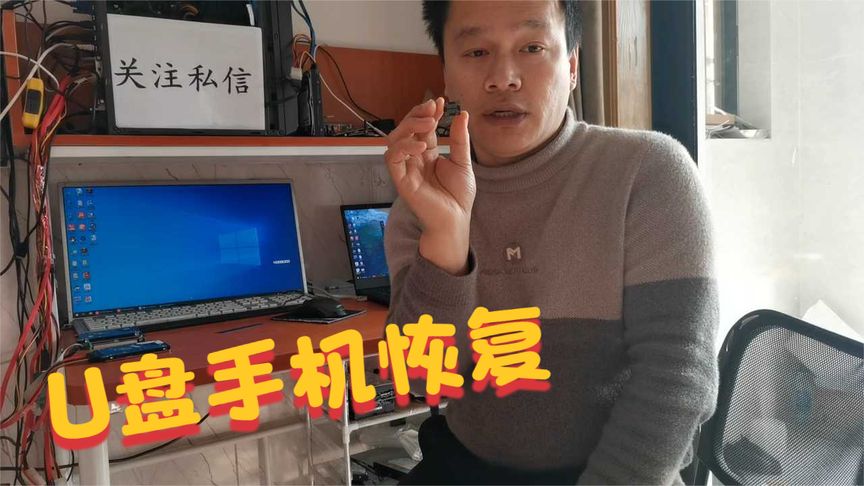 手机恢复误删除的微信QQ记录、通讯录、通话记录、短信、备忘录!