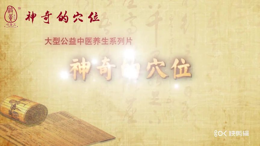 神奇的穴位曲骨穴:利肾脏,尿频尿急尿痛尿不尽,前列腺炎就找它