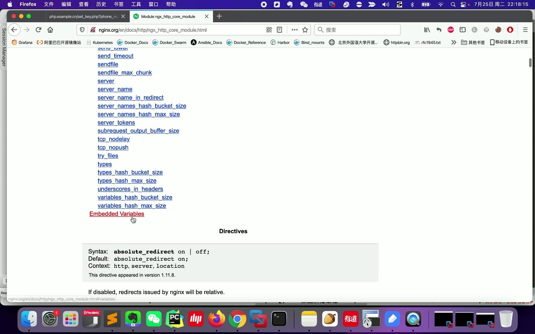 04.11_Nginx_GET方式传递参数