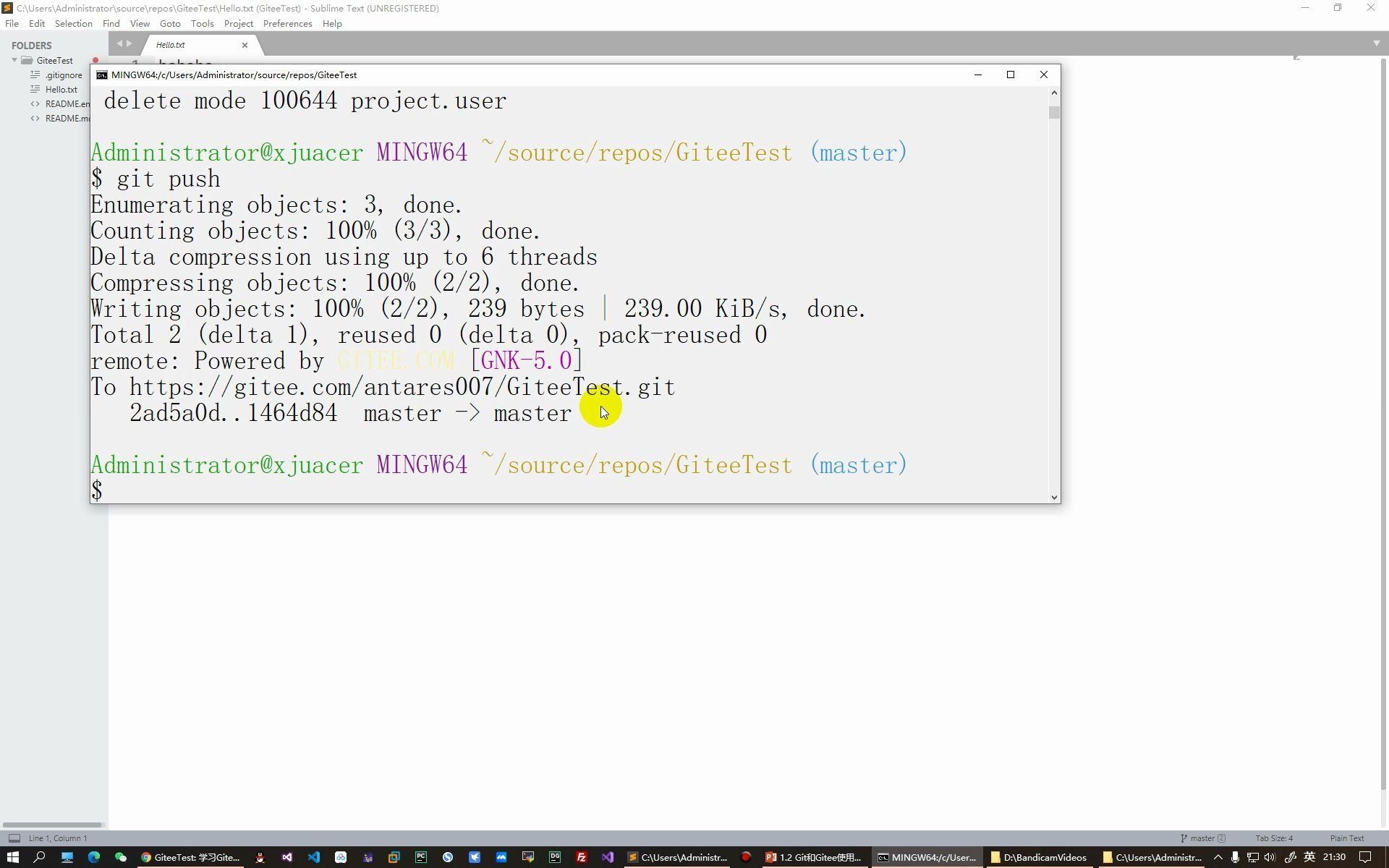 Git使用教程-13-重命名文件与历史记录查看