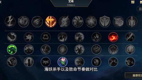 英雄联盟手游:新符文对比征服者,ADC伤害提升到底有多少?