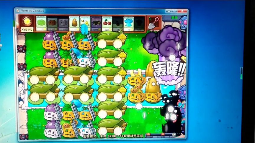 植物大战僵尸:无尽版最强阵容!僵尸表示:我太难了。