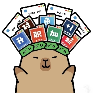低保小怪 