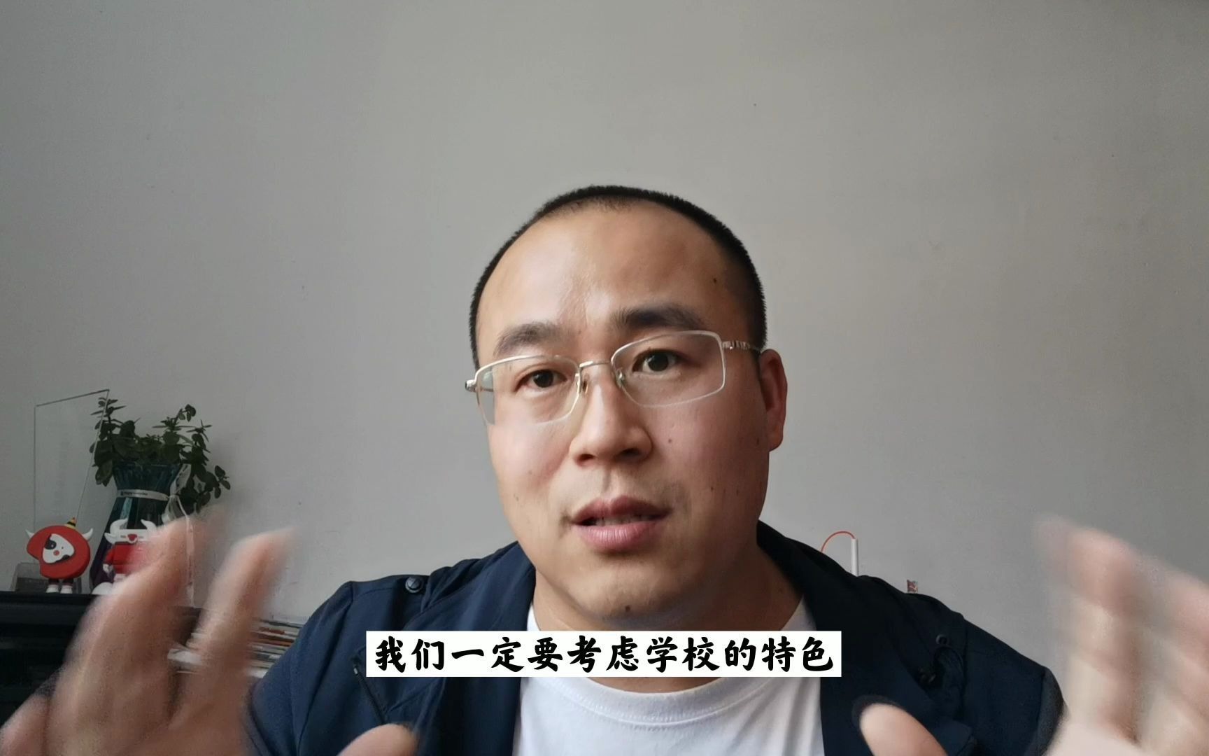 大学生就业专业对口真的很重要吗?新高考选专业,这么考虑更好
