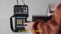 汕头超声CTS-1002底波计算法检测钢锻件