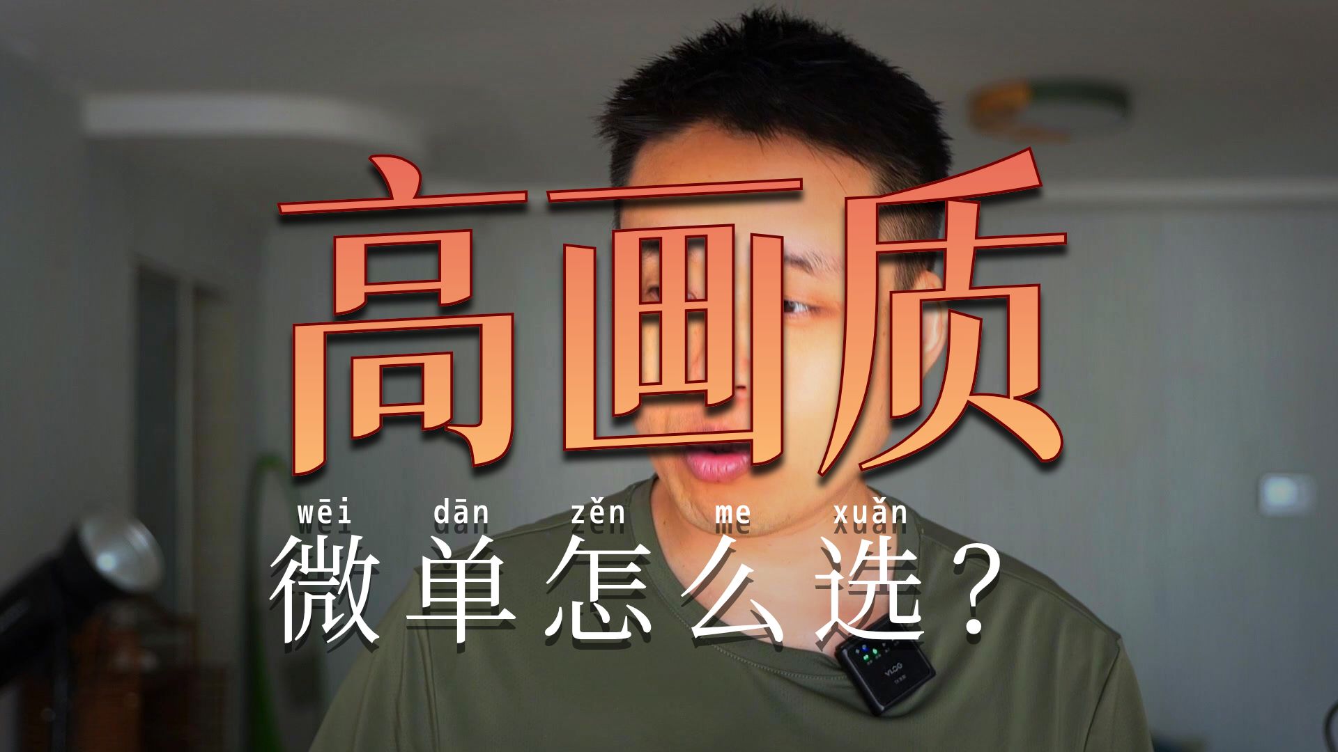 2025画质最好的微单