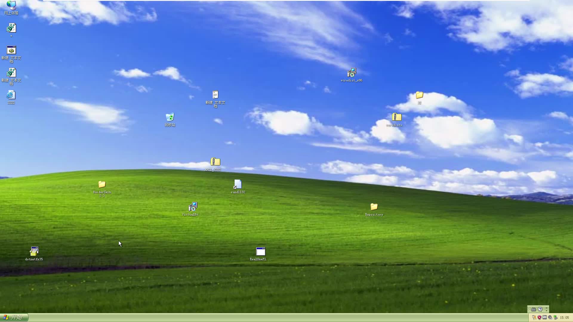 windows xp系统任务栏右下角出现”Windows安全警报”怎么办