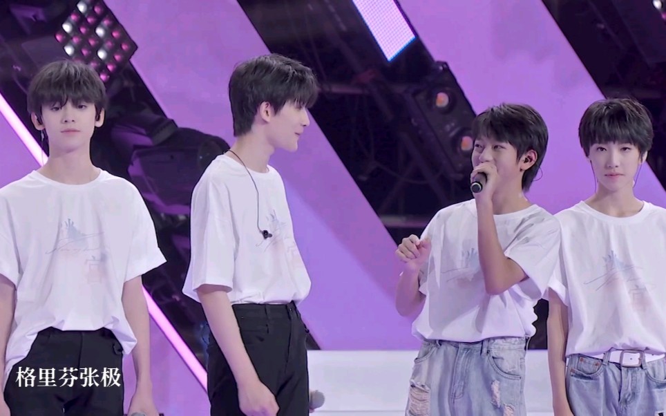 【TF家族三代】小伙伴们给小极的备注