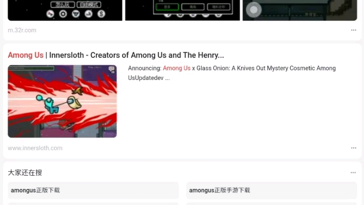 《Among Us》免费下载教程(汉支持安卓)