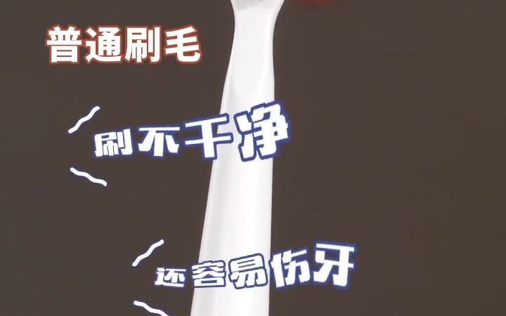 会做口腔按摩SPA的飞利浦电动牙刷。声波电动牙刷 飞利浦 !