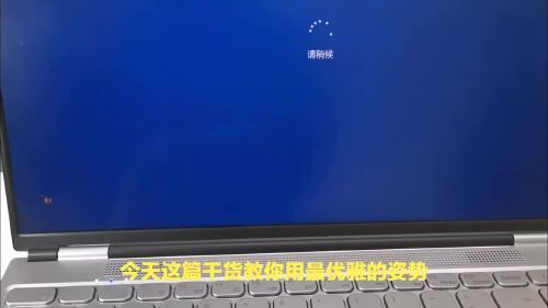 电脑卡在安全模式出不来?3分钟教你丝滑切回正常模式!