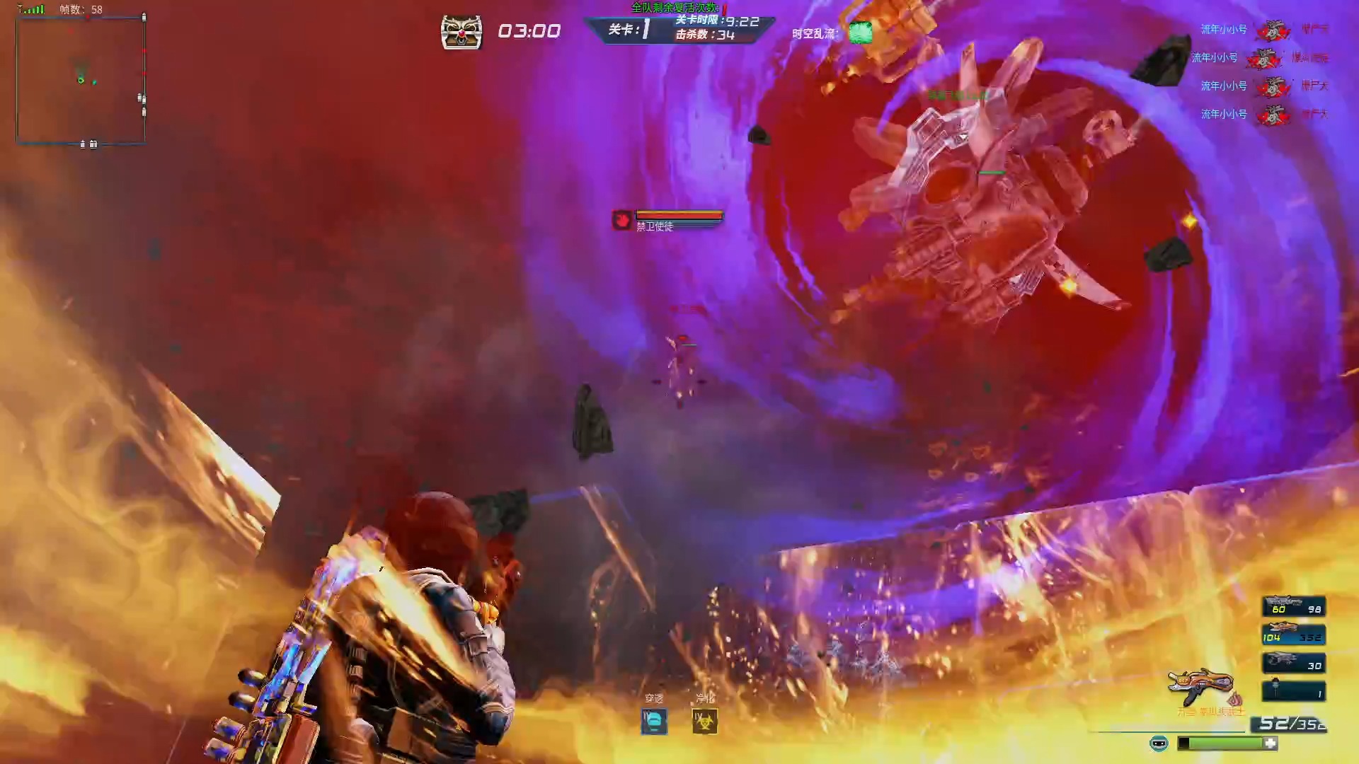 全球使命3-梦境试炼