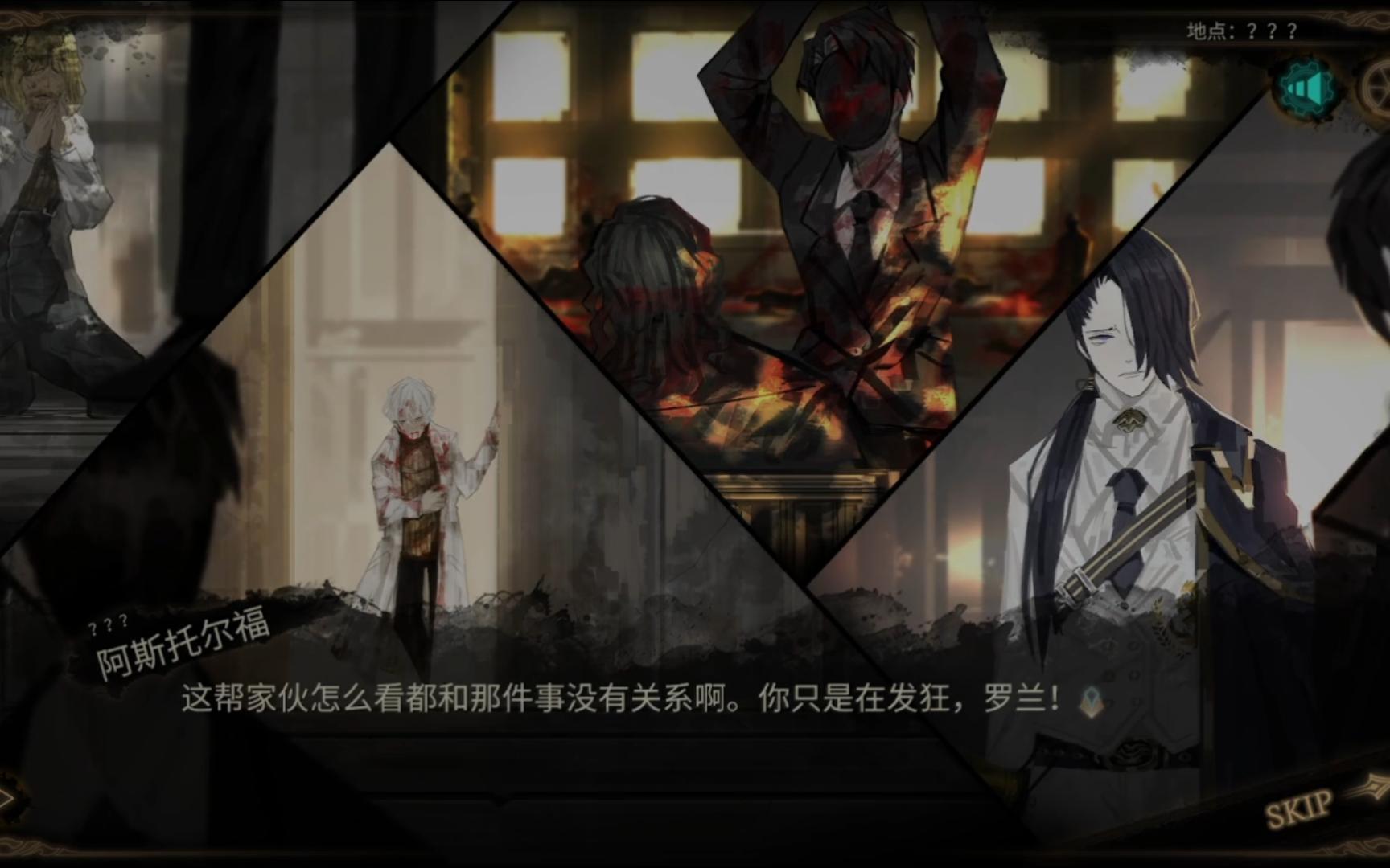 【废墟图书馆】语言层最终剧情+语言层解放战_游戏热门视频