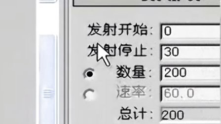 3DMAX粒子制作动态文字