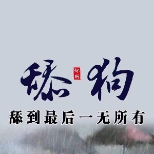 是细节打败爱情 